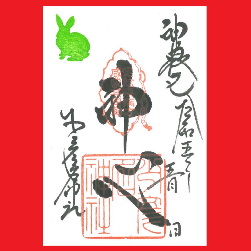 kami5 – 少彦名神社(神農さん)